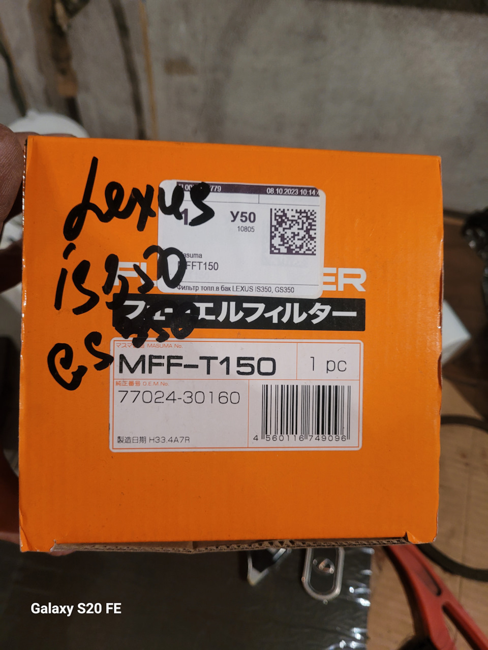 7702430160 Фильтр топливный TOYOTA LEXUS | Запчасти на DRIVE2