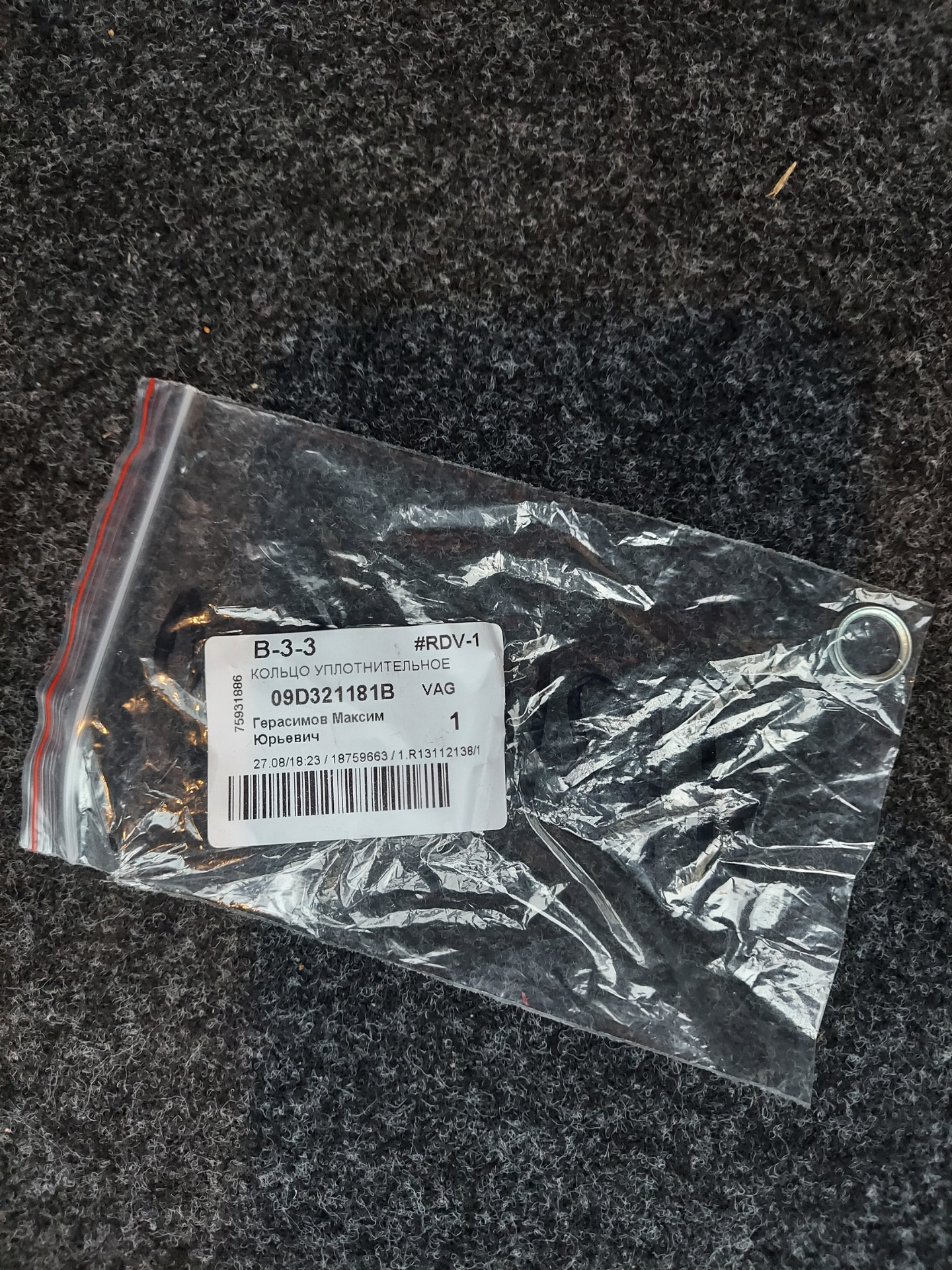 Замена масла в АКПП Jetta 6 USA — Volkswagen Jetta VI, 1,4 л, 2016 года ...