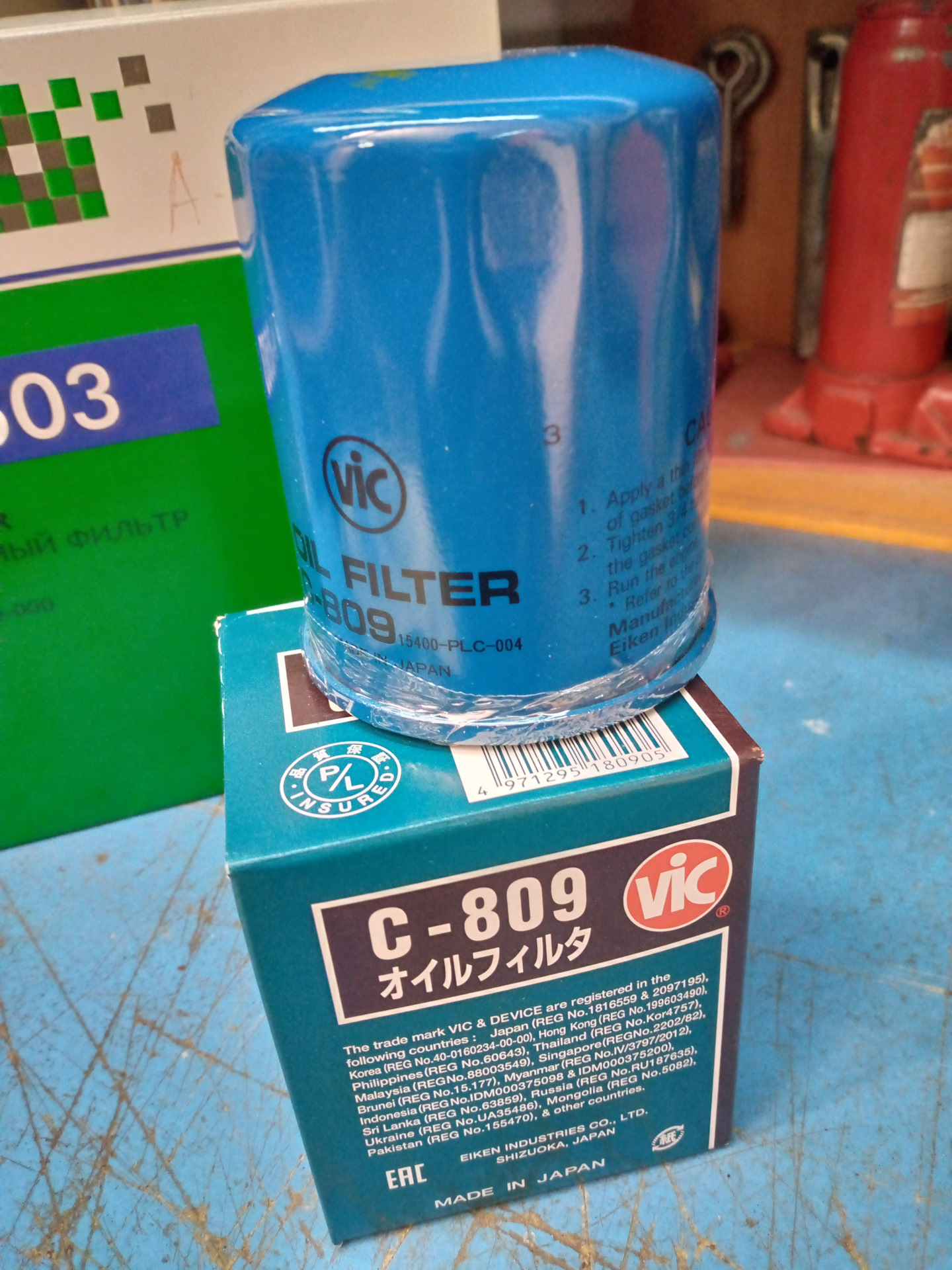 Подготовка к ТО. — Honda Fit (2G), 1,3 л, 2010 года | плановое ТО | DRIVE2