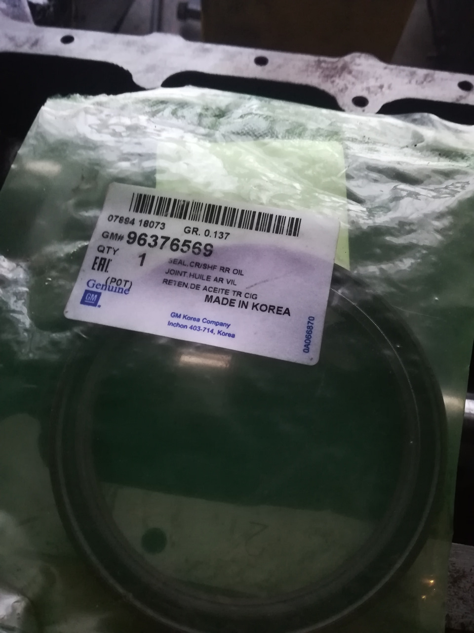 96376569 Сальник коленвала задний (80x98x10) / Chevrolet, OPEL 1.0-1.6 ...