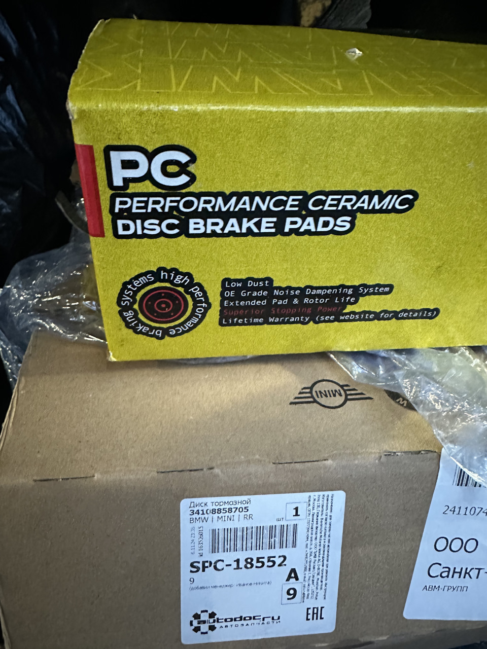 ТО, бонусный дрифт) — BMW 3 series Touring (G21), 3 л, 2019 года ...