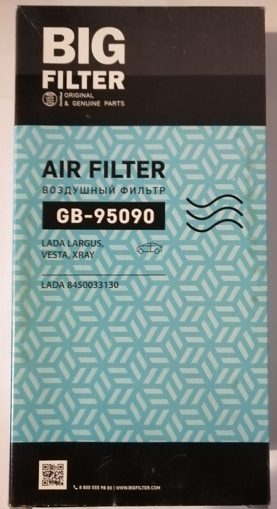 GB95090 Фильтр воздушный BIG FILTER | Запчасти на DRIVE2