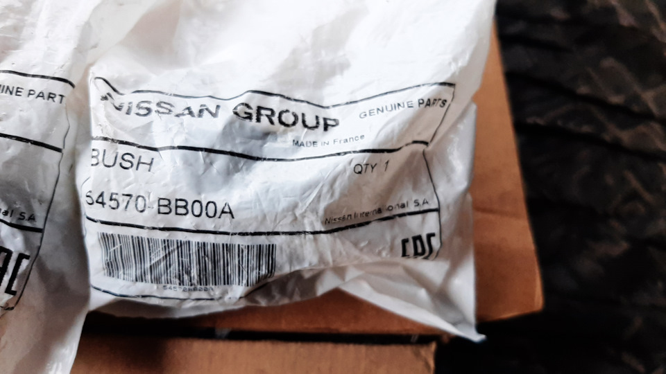 54570BB00A Сайлентблок задний переднего рычага NISSAN INFINITI ...