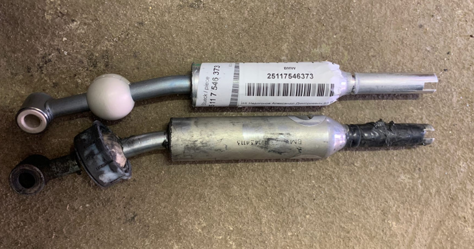 25117546373 Рычаг переключения передач короткий BMW | Запчасти на DRIVE2