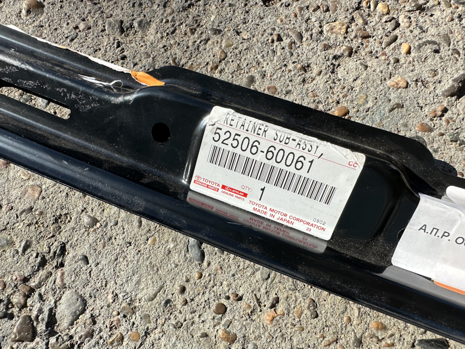 5250660061 Панель крепления бампера TOYOTA LEXUS | Запчасти на DRIVE2