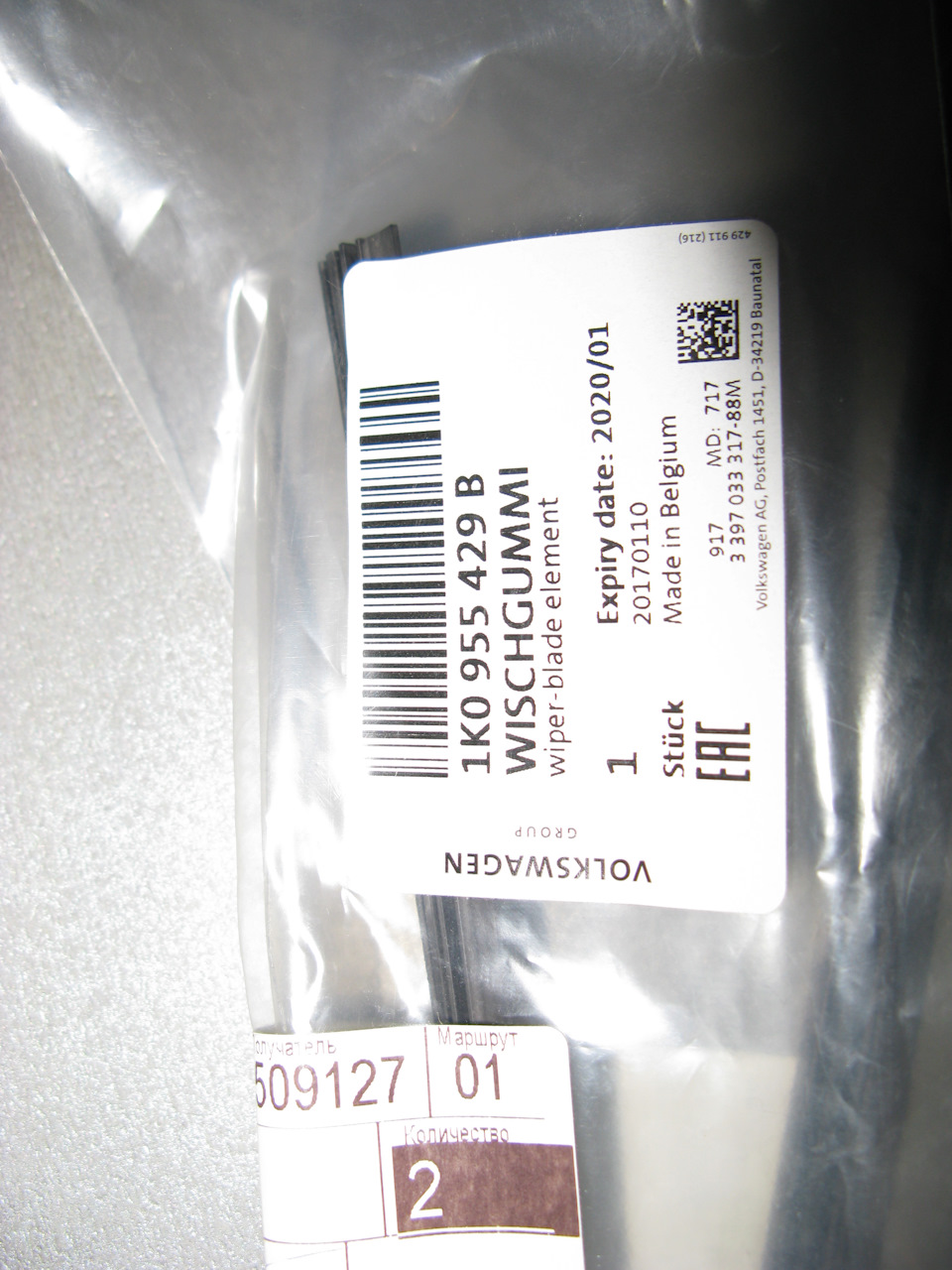 Замена резинок стеклоочистителей и задней щетки. — Volkswagen Touareg ...