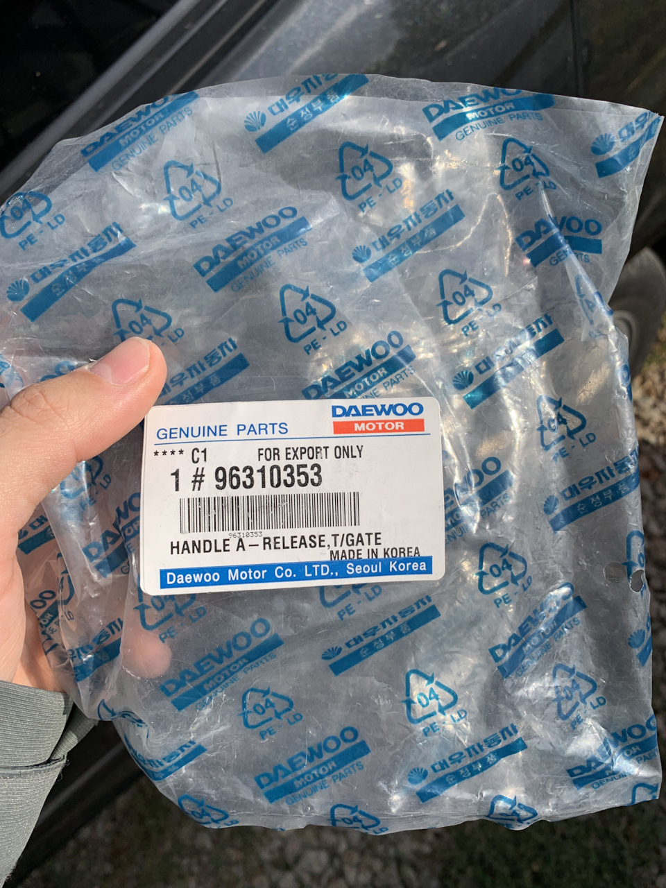 96310353 Ручка задней откидной двери GM | Запчасти на DRIVE2