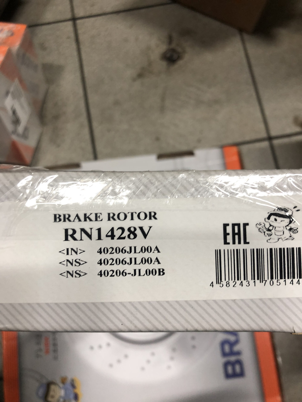 40206JL00A Диск тормозной NISSAN INFINITI | Запчасти на DRIVE2