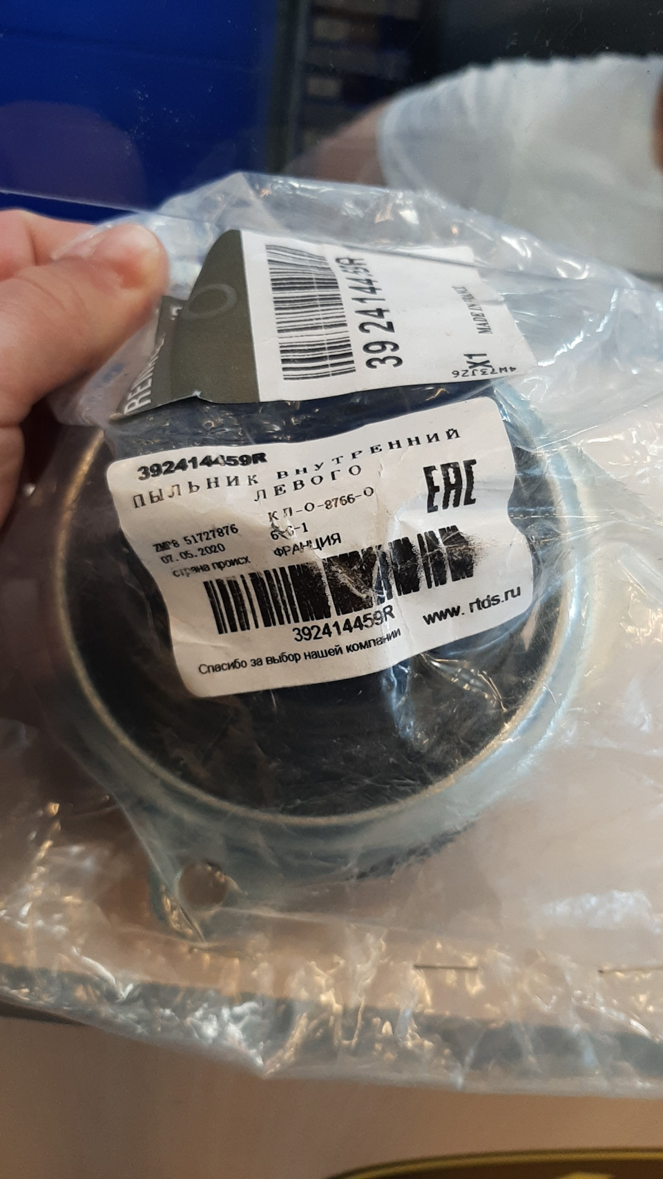 392414459R Комплект чехла внутреннего левого привода колеса RENAULT ...