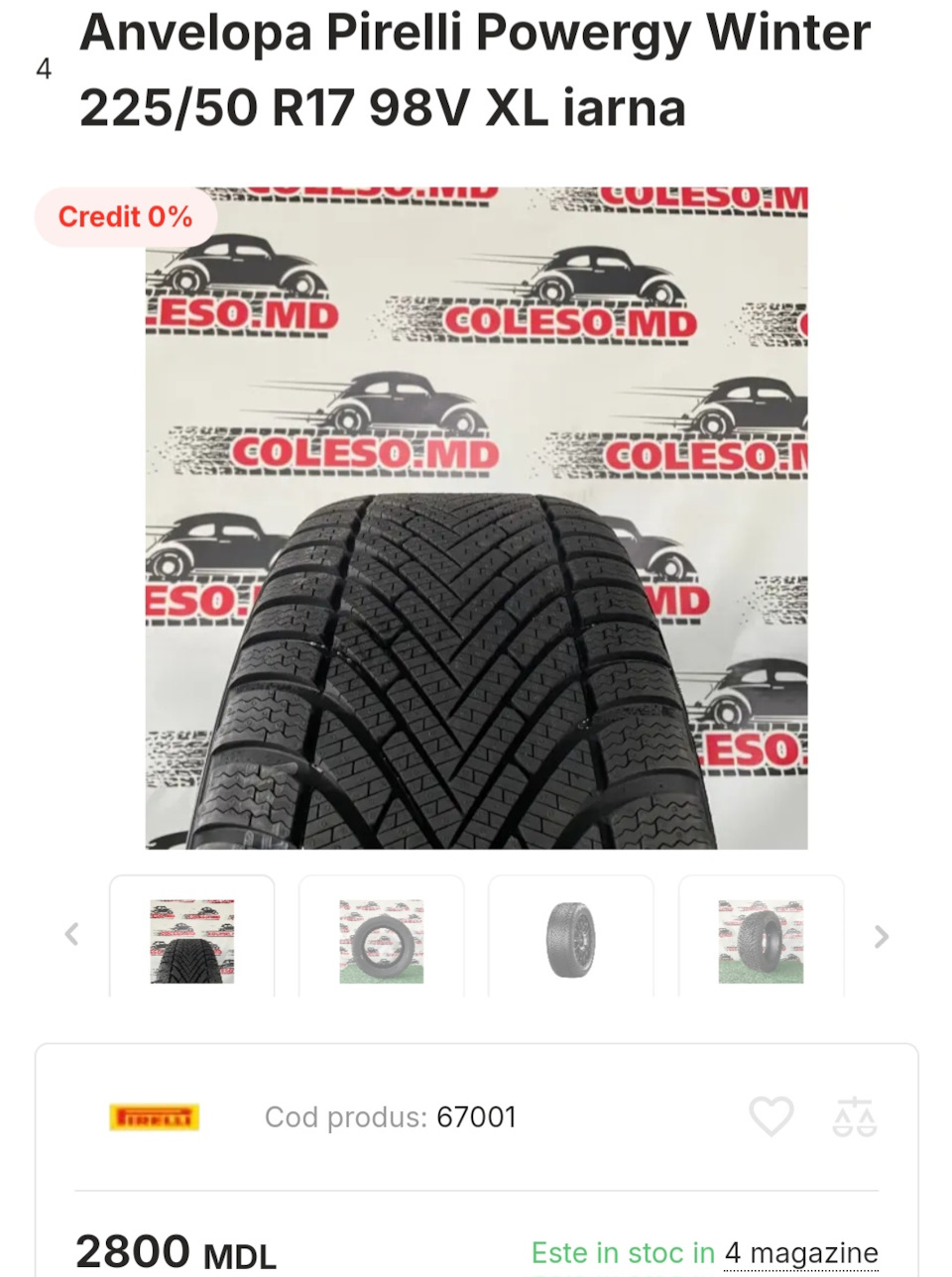 Pirelli Powergy Winter | Шины на DRIVE2