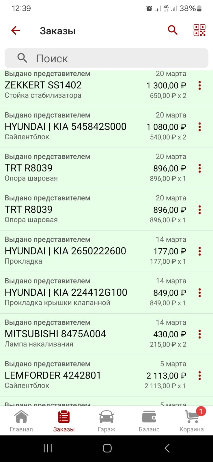 58. Масло в акпп и подвеска — KIA Sportage (3G), 2 л, 2013 года ...