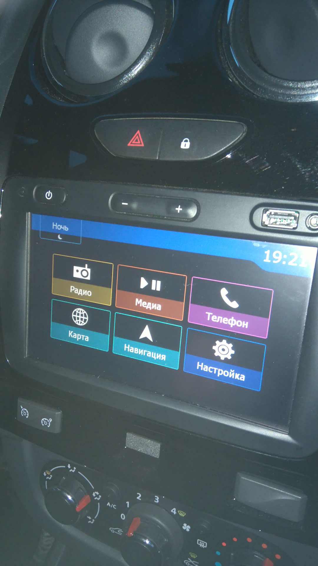 Замена штатной магнитолы на Media Nav — Renault Duster (1G), 2 л, 2020 ...