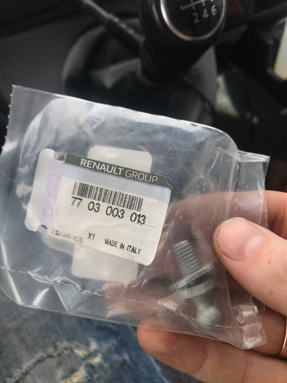7703003013 Шарнир газового упора RENAULT | Запчасти на DRIVE2