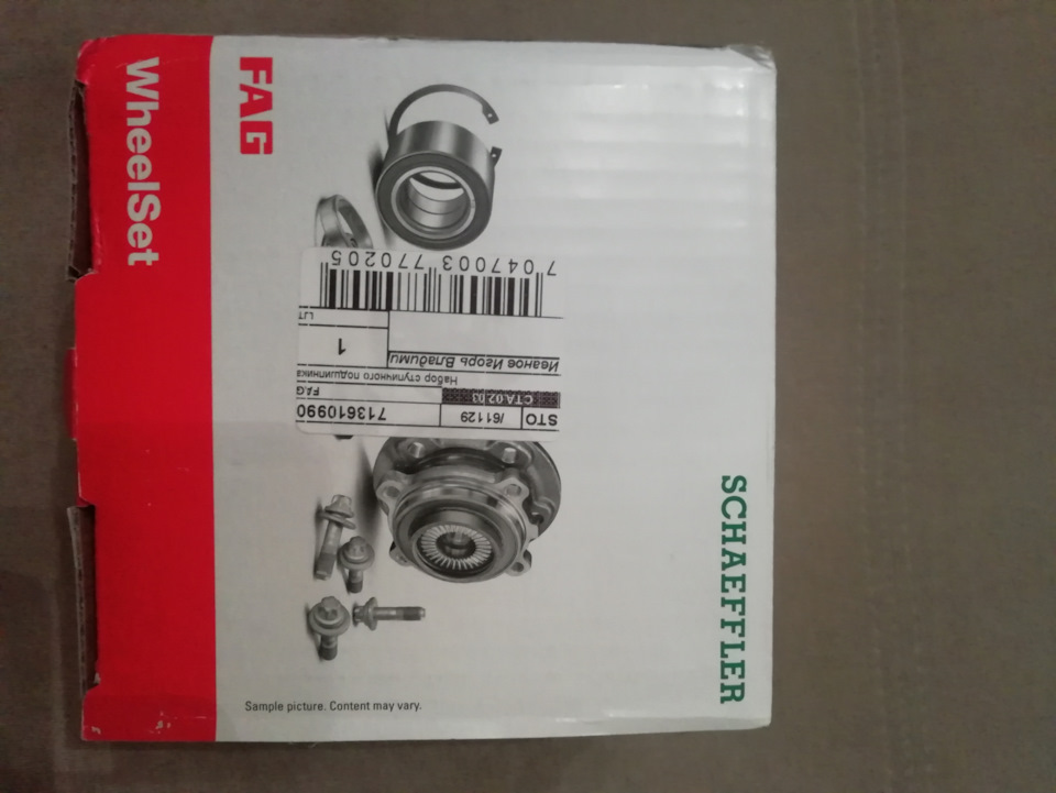 Замена передней ступицы. — Skoda Octavia A7 Mk3, 1,4 л, 2017 года ...