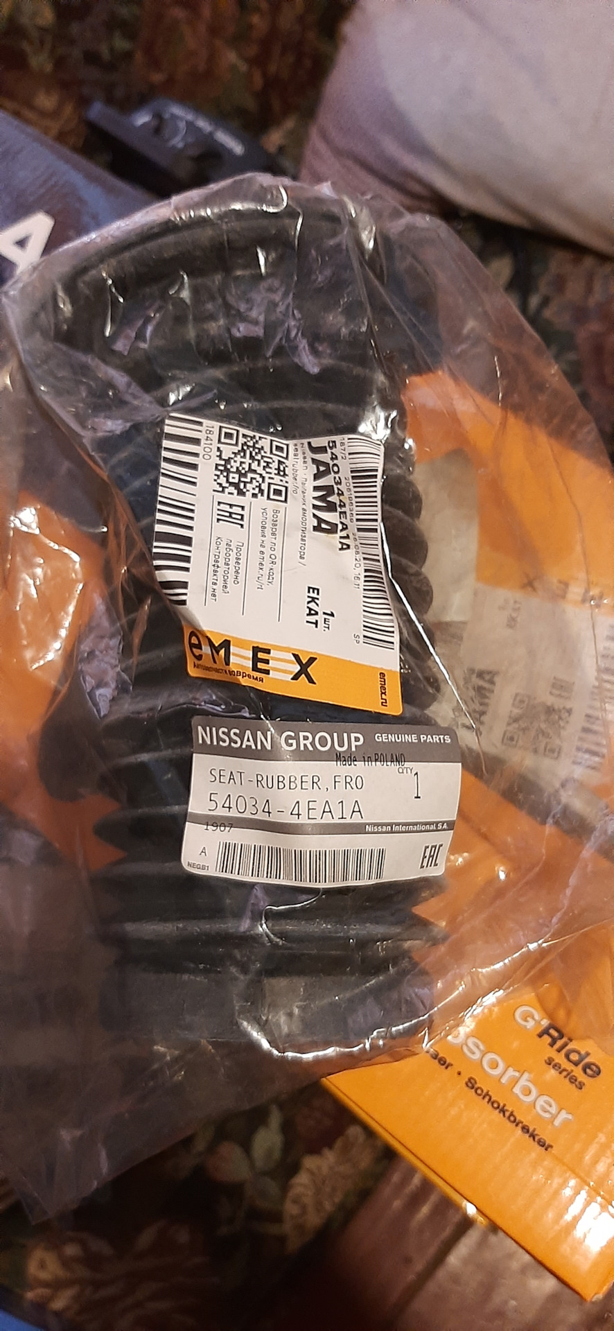 540344EA1A Пыльник амортизатора NISSAN INFINITI | Запчасти на DRIVE2