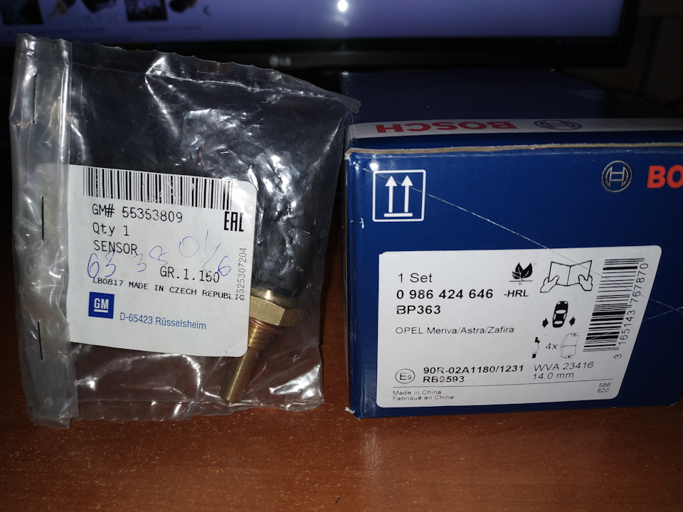 55353809 Датчик температуры охлаждающей жидкости GM | Запчасти на DRIVE2