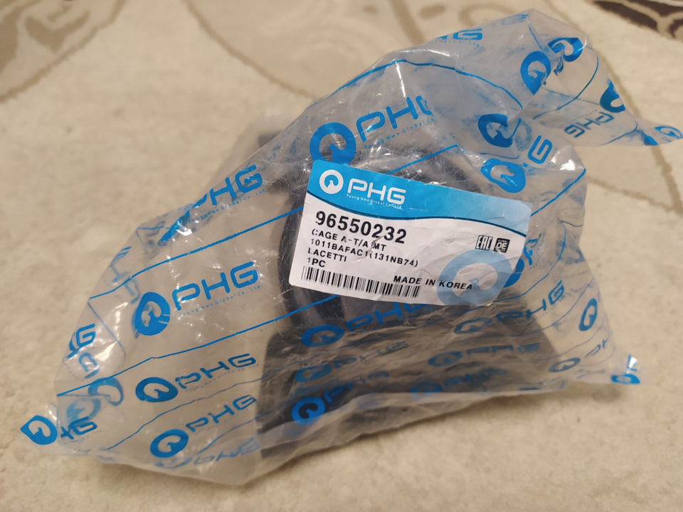 Вопрос по левой опоре phg — Chevrolet Lacetti SW, 1,6 л, 2010 года ...