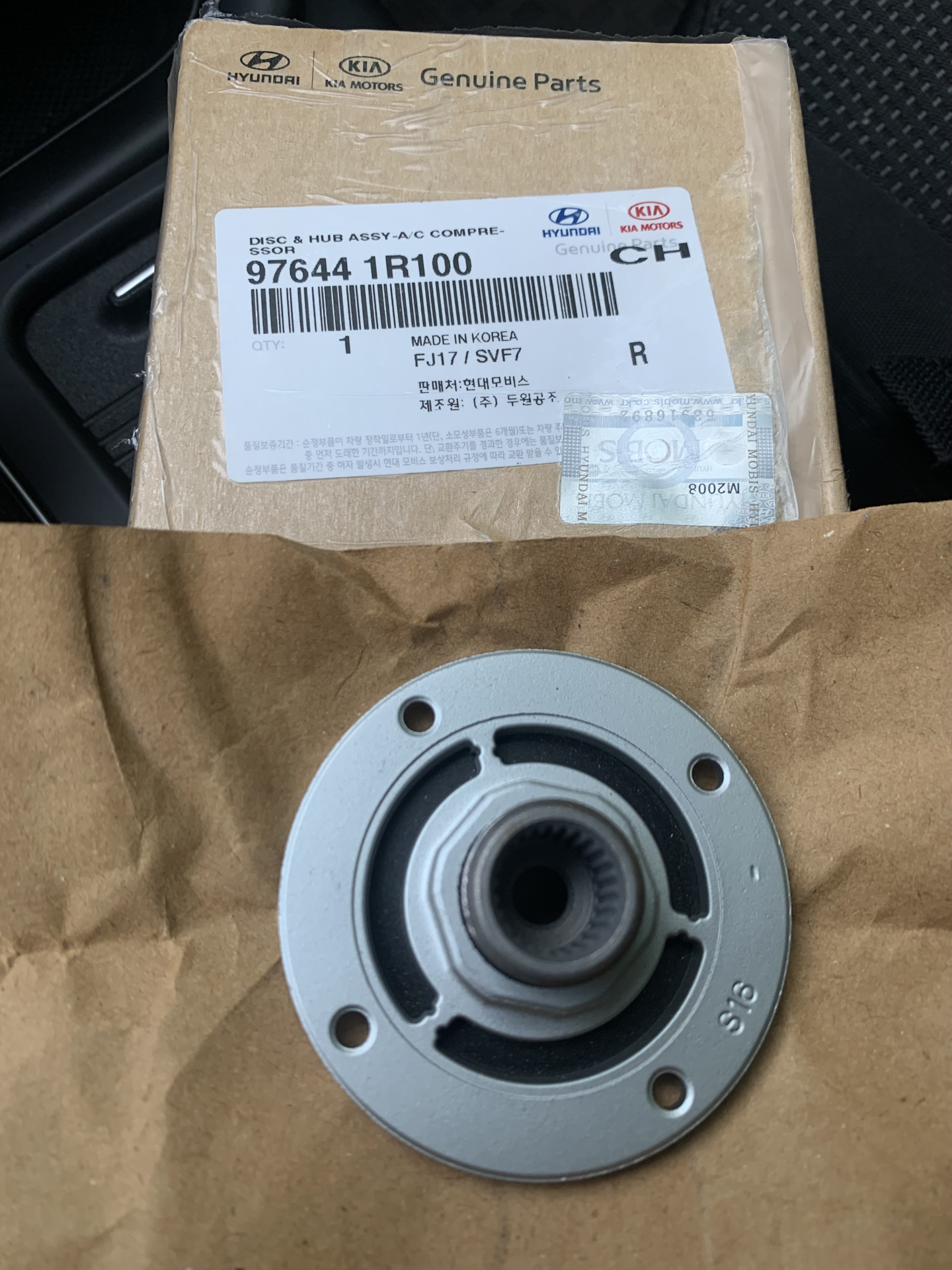 Муфта кондиционера — KIA Sorento (2G), 2,2 л, 2013 года | поломка | DRIVE2