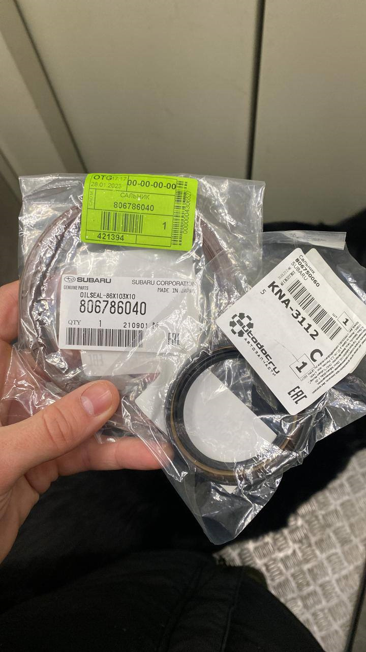 806750060 Сальник 50*65*10 TGR9 FKM SUBARU | Запчасти на DRIVE2