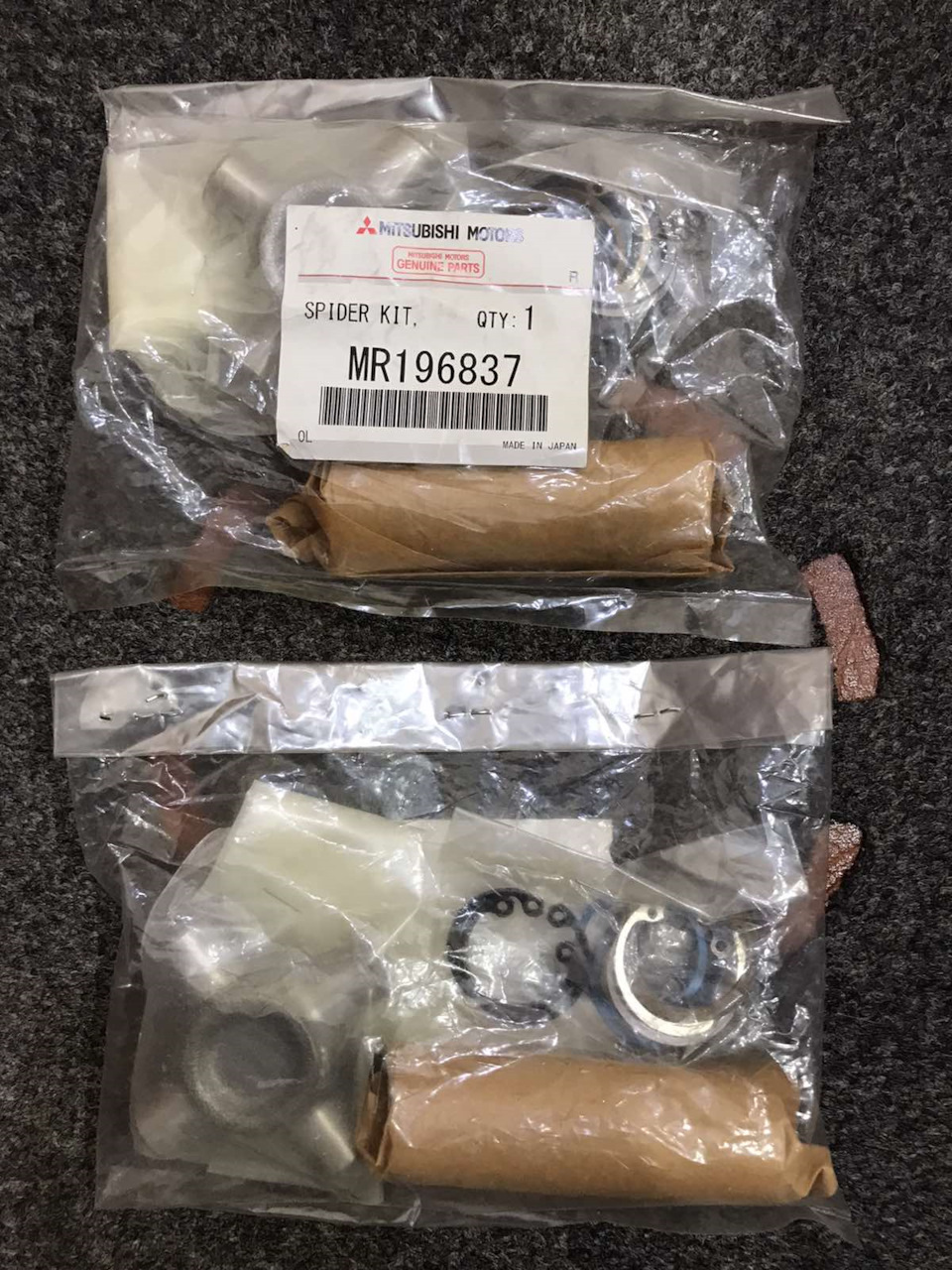 MR196837 Крестовина Mitsubishi | Запчасти на DRIVE2