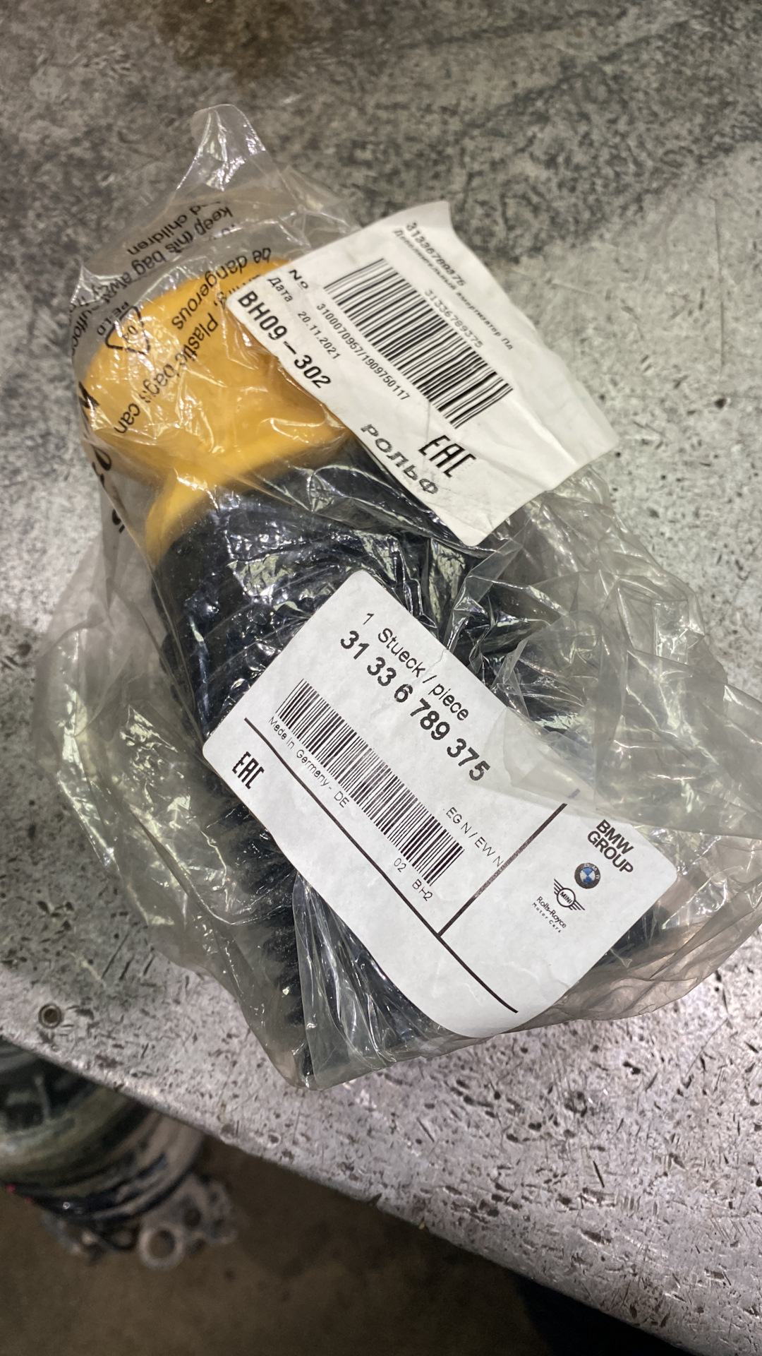 Помощь в выборе пружины, для adaptive — BMW 5 series (F10), 2 л, 2011 ...