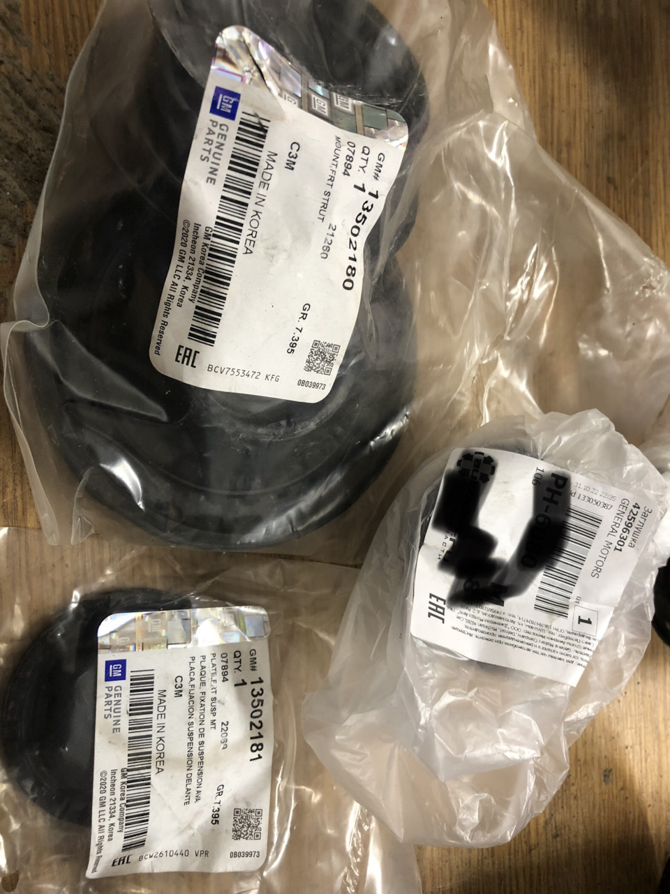 13502181 Проставка опоры амортизатора GM | Запчасти на DRIVE2