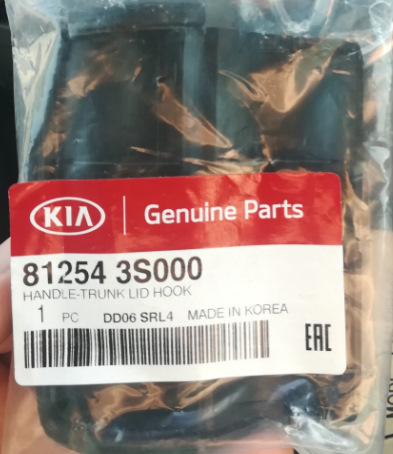 812543S000 Ручка двери KIA HYUNDAI | Запчасти на DRIVE2