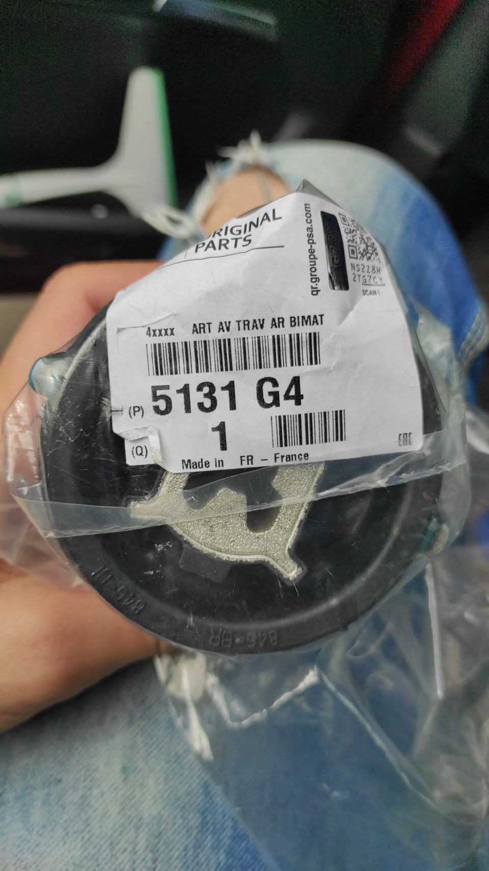 5131G4 Сайлентблок Peugeot Citroen | Запчасти на DRIVE2