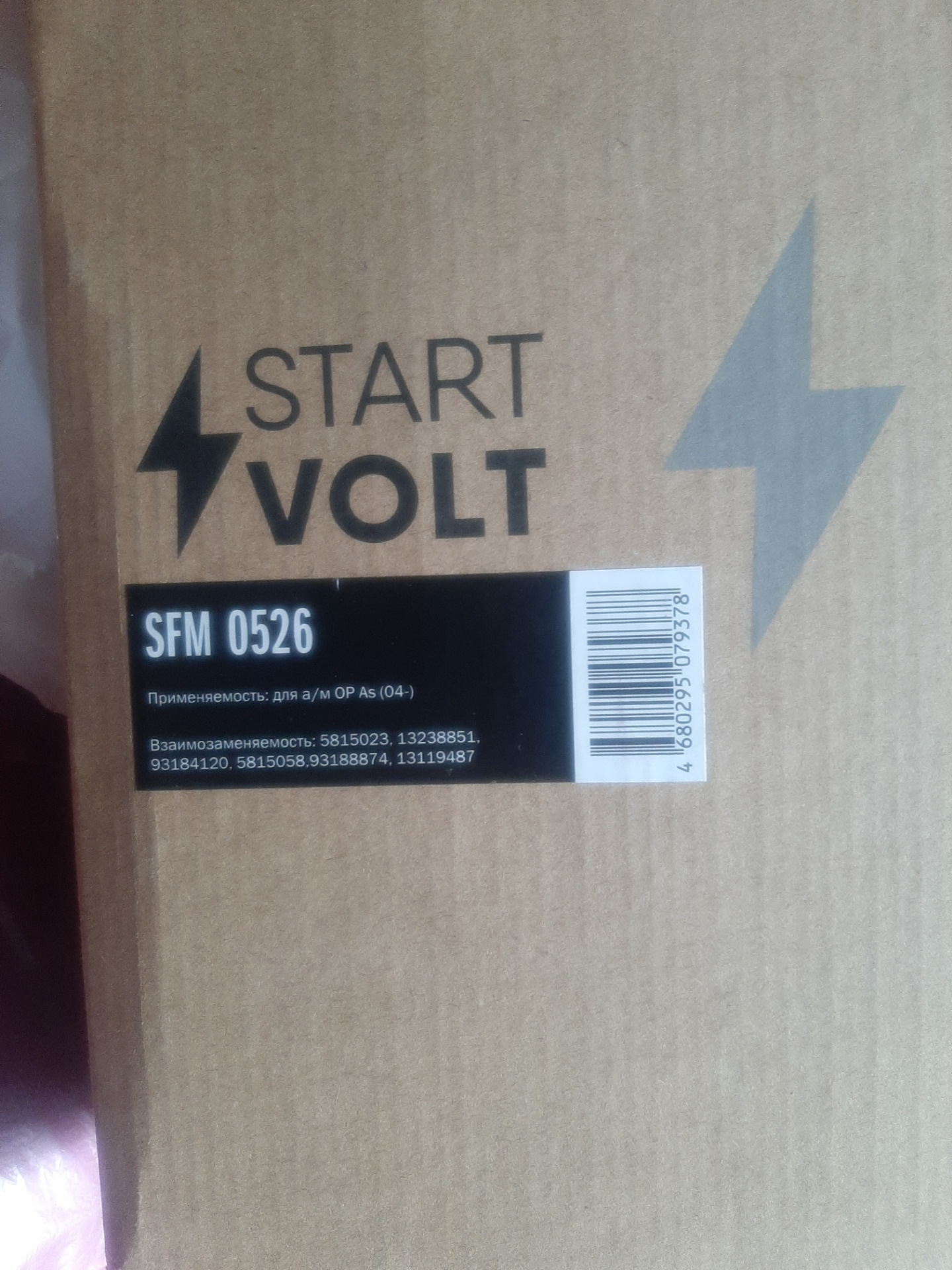 Топливный модуль startvolt — Opel Astra H, 1,6 л, 2007 года | расходники | DRIVE2