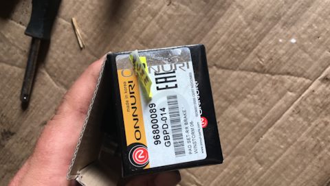 96800089 Колодки тормозные дисковые задние / Chevrolet Lacettti 03~ GM ...