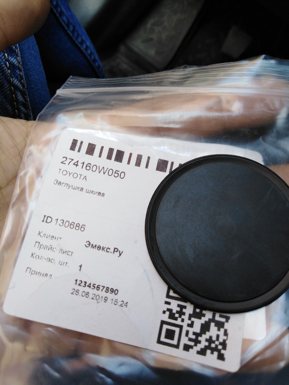 Подъехали запчасти для ТОшечки — Toyota Corolla (140/150), 1,6 л, 2007 ...