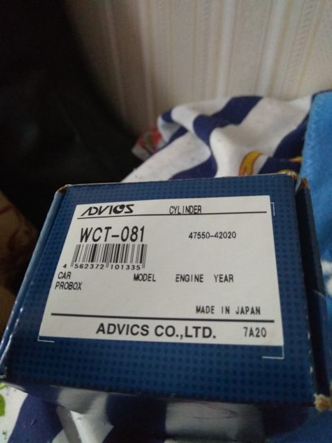 4755042020 Цилиндр тормозной рабочий TOYOTA LEXUS | Запчасти на DRIVE2