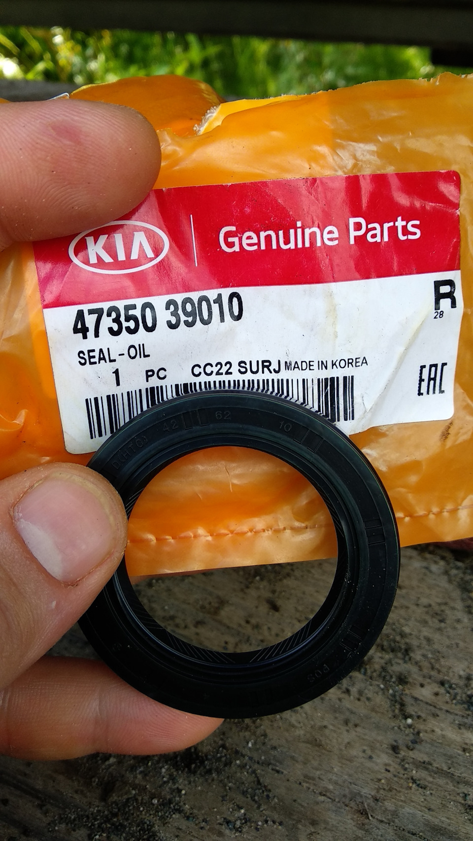 4735039010 Уплотнительное кольцо раздаточной коробки KIA HYUNDAI ...