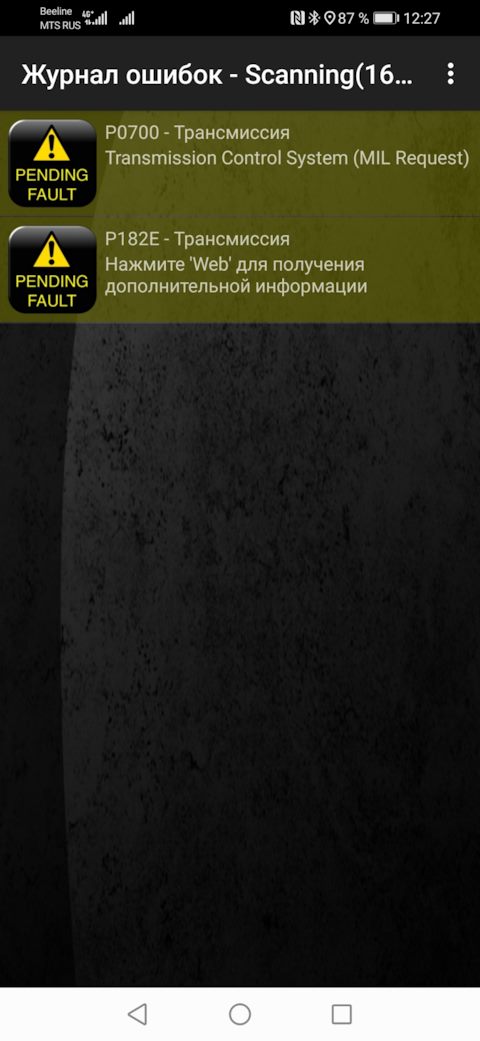 24258550 ПЕРЕКЛЮЧАТЕЛЬ ВАЛА АКПП GM | Запчасти на DRIVE2