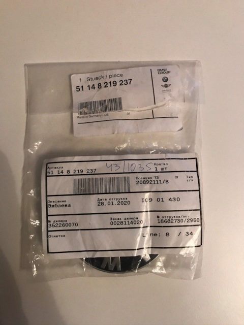 51148219237 Эмблема BMW | Запчасти на DRIVE2