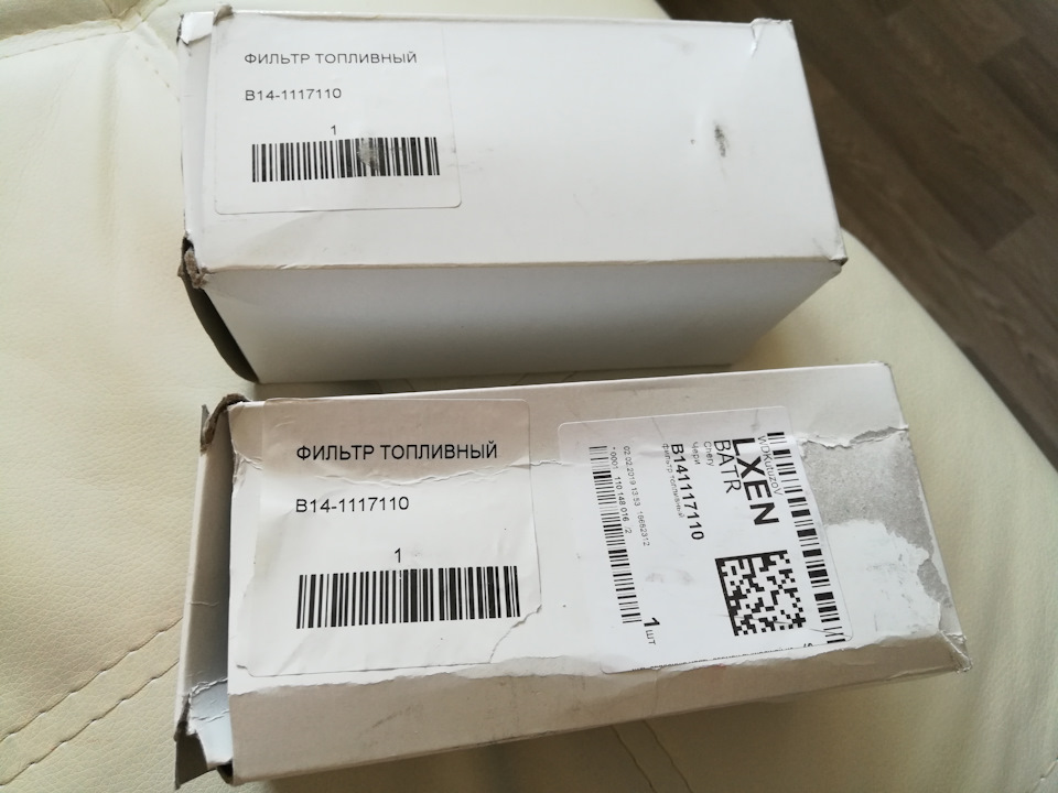 B141117110 Фильтр топливный (b14/a13/s21/s12/s22/m11/m12/s18/s16/b21 ...