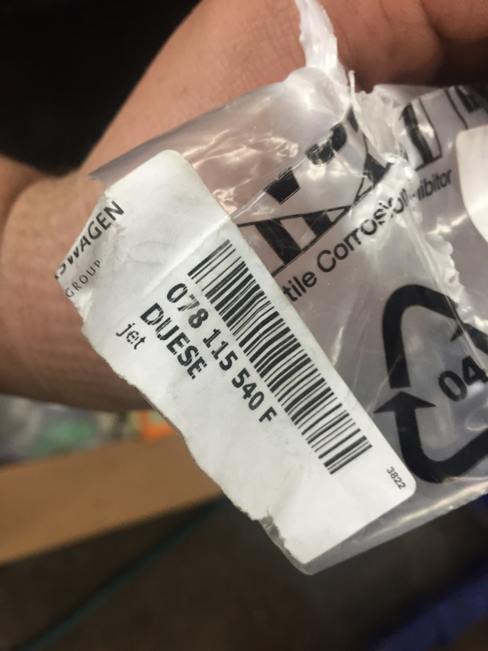 078115540F Форсунка подачи масла для охлаждения VAG | Запчасти на DRIVE2