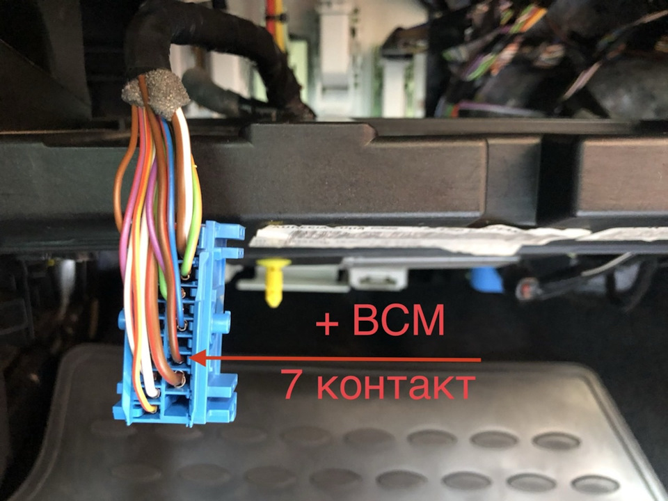 Установка адаптивного круиз-контроля(ACC) — Ford Focus Sedan III, 1,5 л ...