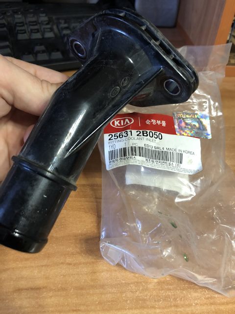 256312B050 Крышка термостата KIA HYUNDAI | Запчасти на DRIVE2