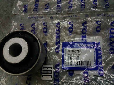 31360784 Подвеска, рычаг независимой подвески колеса Volvo | Запчасти ...