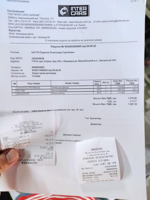 W7056 Масляный фильтр MANN FILTER | Запчасти на DRIVE2