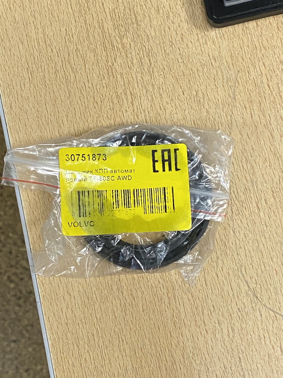 30751873 Volvo | Запчасти на DRIVE2