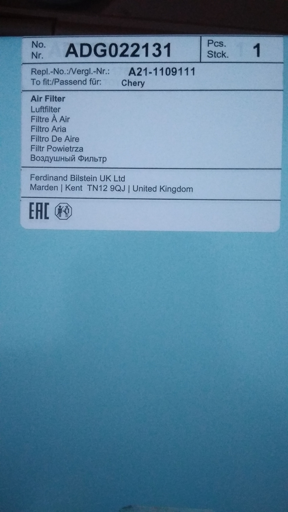 Борьба за сантиметры. Полудропы. Часть 1 — Lada 21101, 1,6 л, 2005 года ...