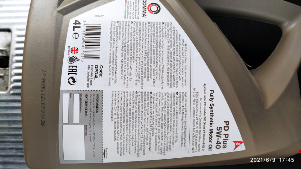 Забрал запчасти и расходники — Volkswagen Touareg (1G), 2,5 л, 2010 ...