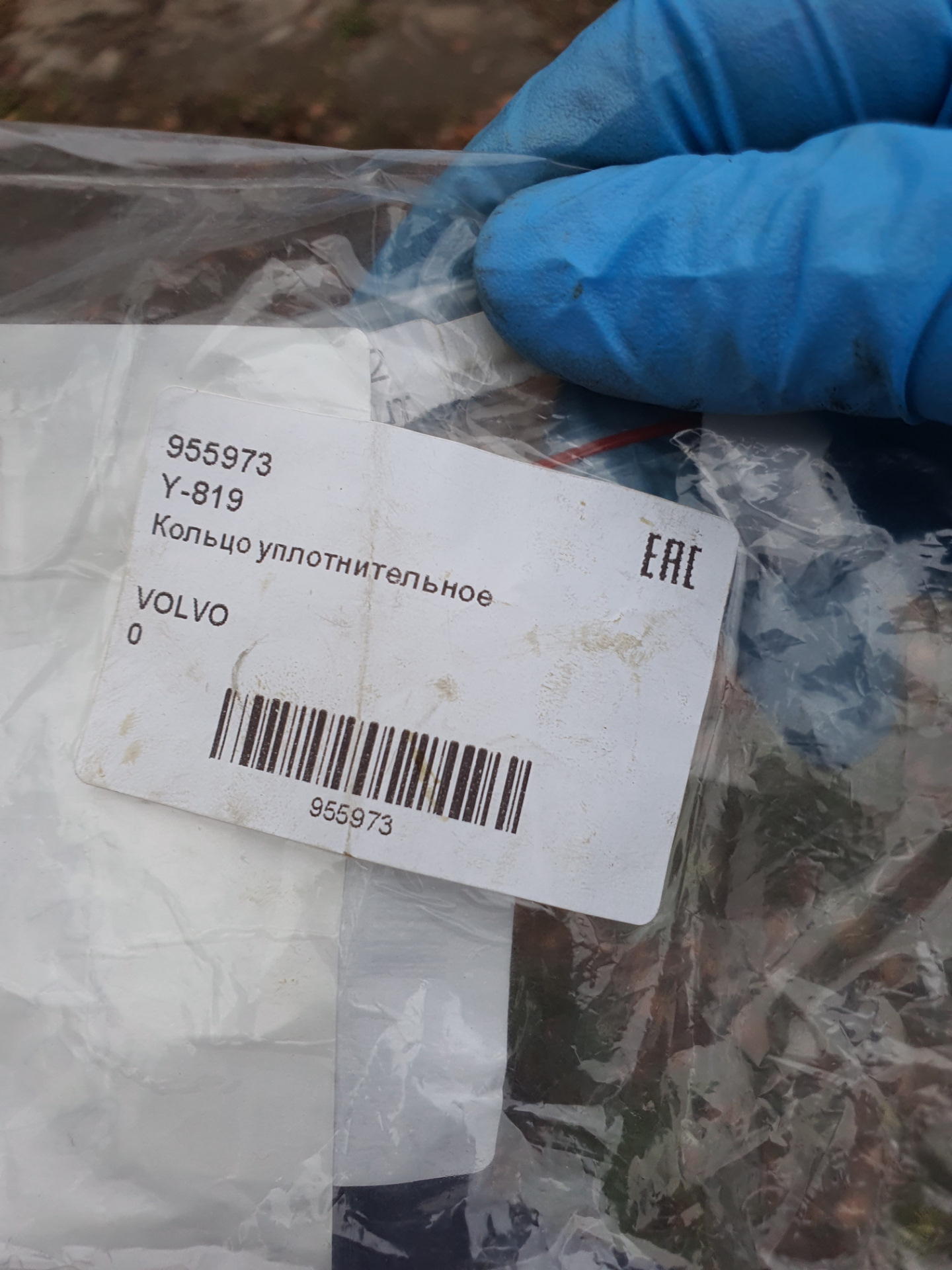 Переуплотнил масляный щуп и пробку заливной горловины — Volvo S80 (2G ...