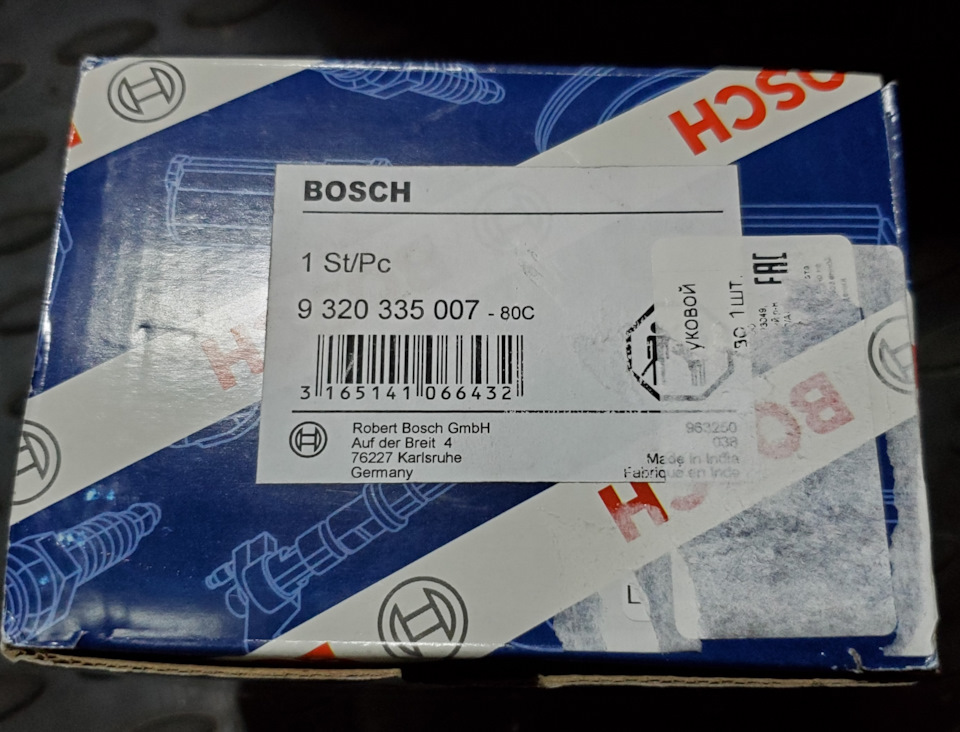 Сигнал BOSCH — Ford Mondeo IV, 2 л, 2011 года | своими руками | DRIVE2