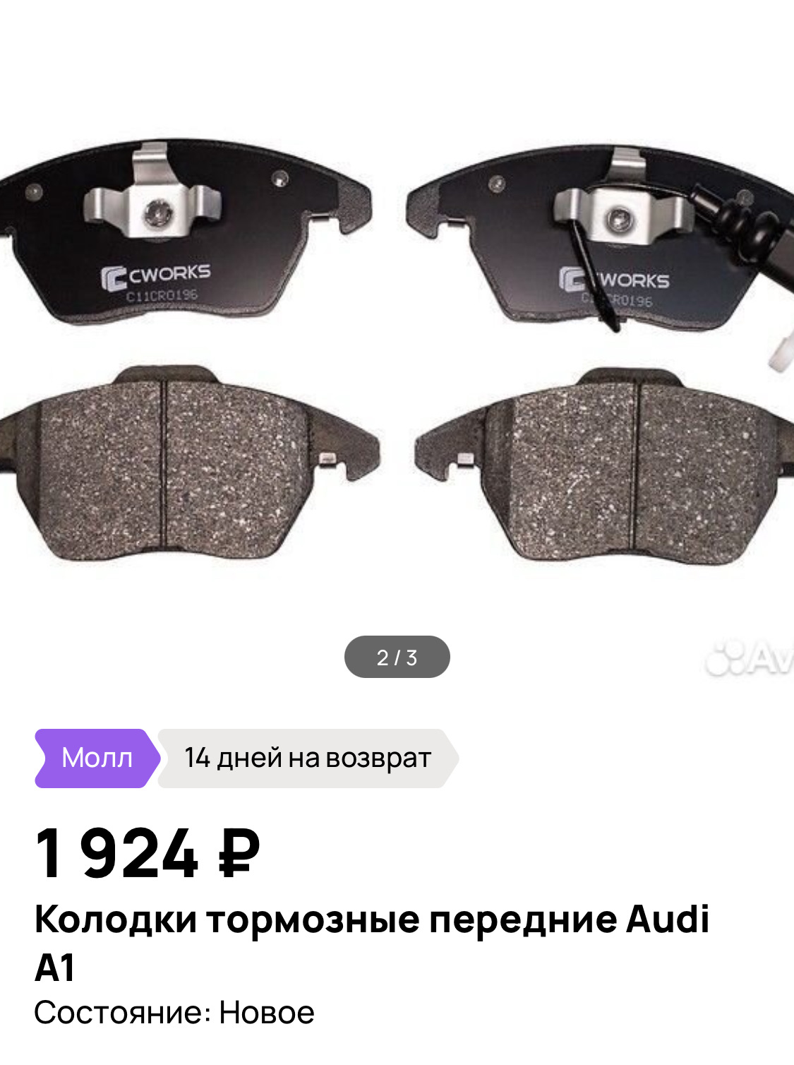 Замена тормозных дисков и колодок «по кругу» Polo 2020 liftback ...