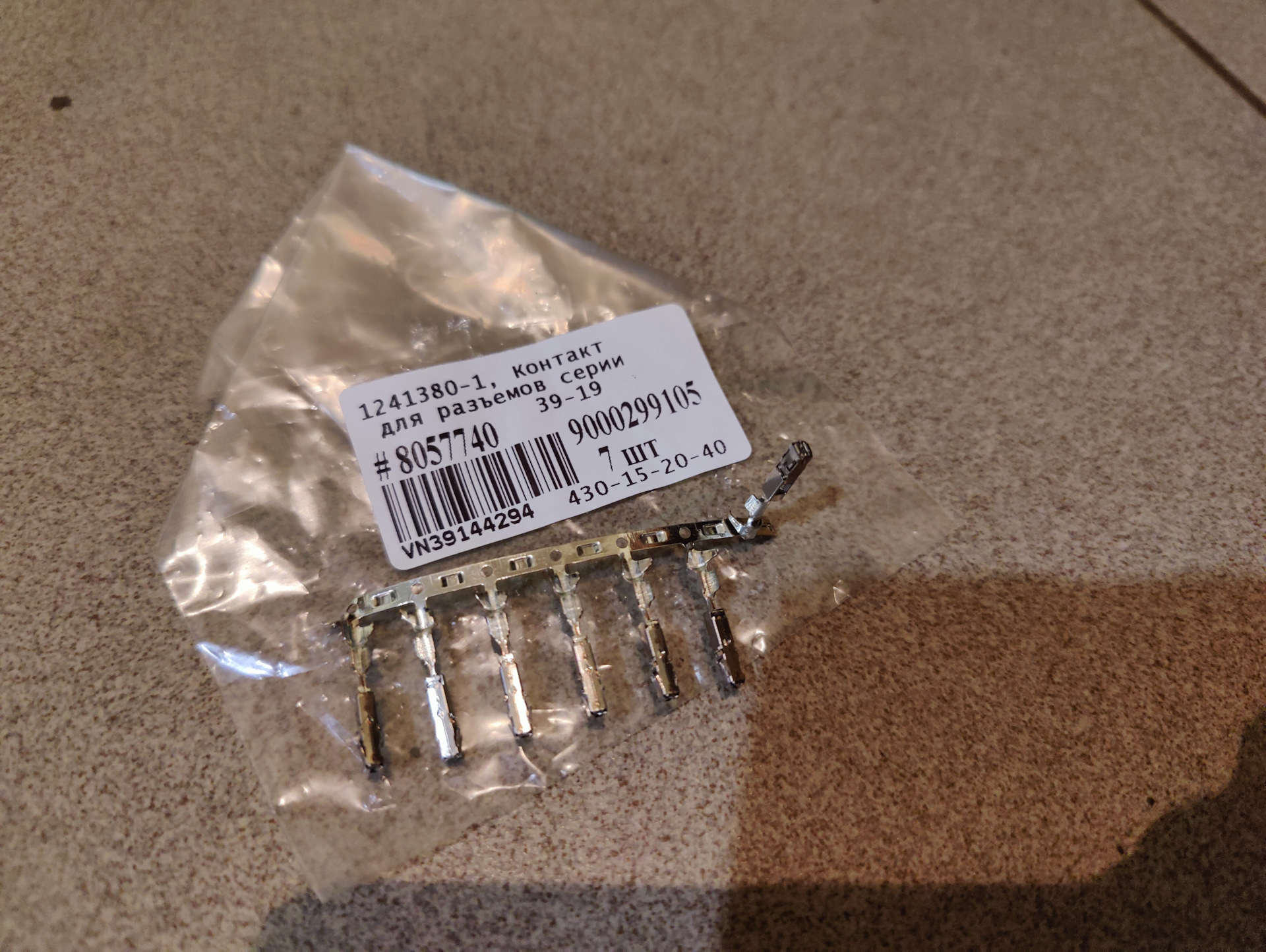 Делаем рестайлинг. Часть 2 – Подключение Full Led DLA фар (8IU) вместо ...