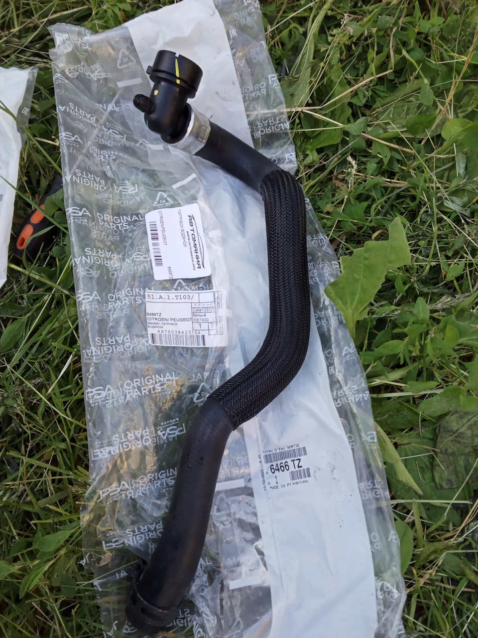 6466TZ Патрубок системы охлаждения С4 Peugeot Citroen | Запчасти на DRIVE2