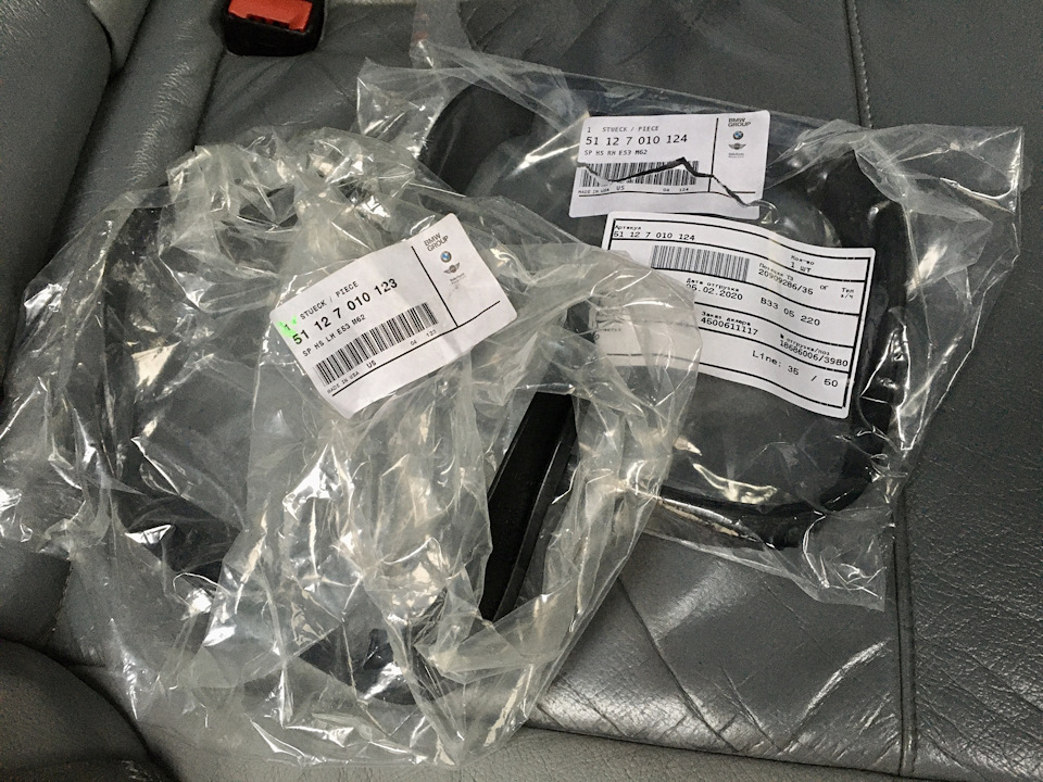 51127010123 Теплоизоляционный экран Л BMW | Запчасти на DRIVE2